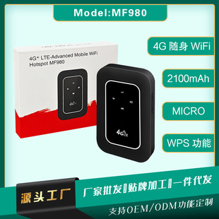 4G随身WIFI车载MIFI portable wifi 无线口袋路由器插卡LTE路由器-阿里巴巴