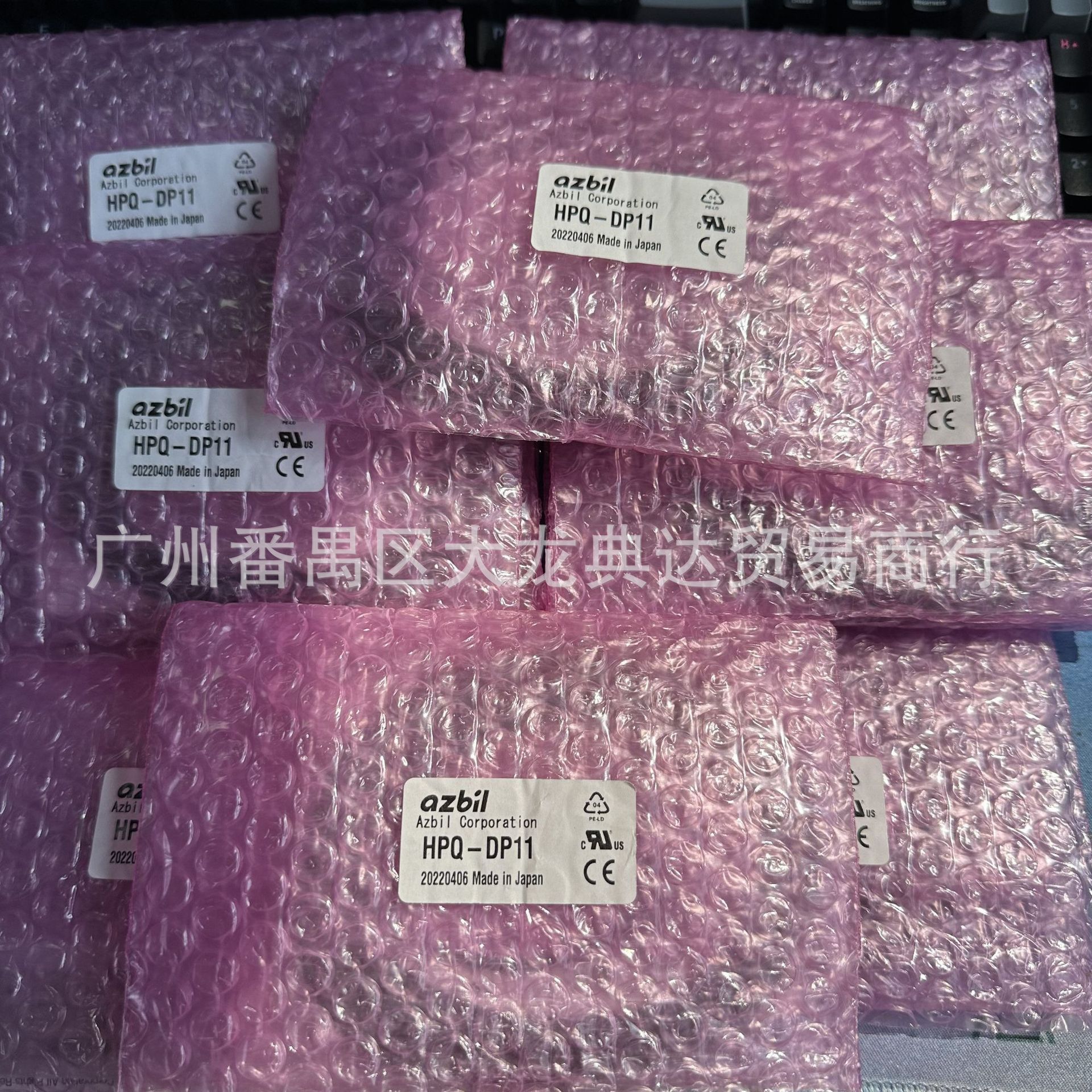 HPQ-DP11现货 HPQ-D23 HPQ-D21 HPQ-D22 HPQ-D11N HPQ-HPQ-T1原装-阿里巴巴