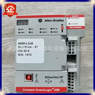 5069-L3100ERMS2 5380安全控制器，SIL2/PLd 5069L3100ERMS2-阿里巴巴