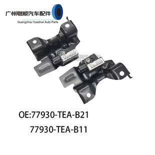 77930-TEA-B11 适用于本田16-22款思域碰撞传感器 气囊传感器总成-阿里巴巴
