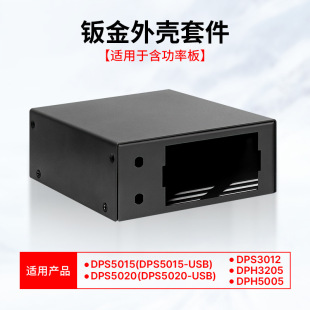 睿登钣金通信版本带功率板数控电源外壳散件不含模块需客户自行装-阿里巴巴