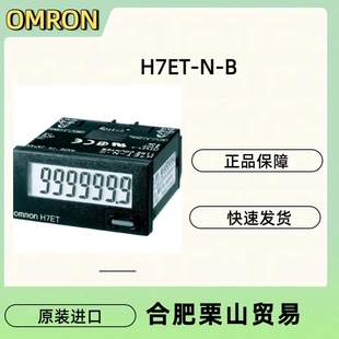 OMRON欧姆龙迷你时间计数器H7ET-N-B-阿里巴巴