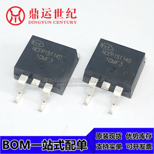 NCEP15T14D 封装TO-263 150V 140A 贴片场效应管 MOS管 原装现货-阿里巴巴
