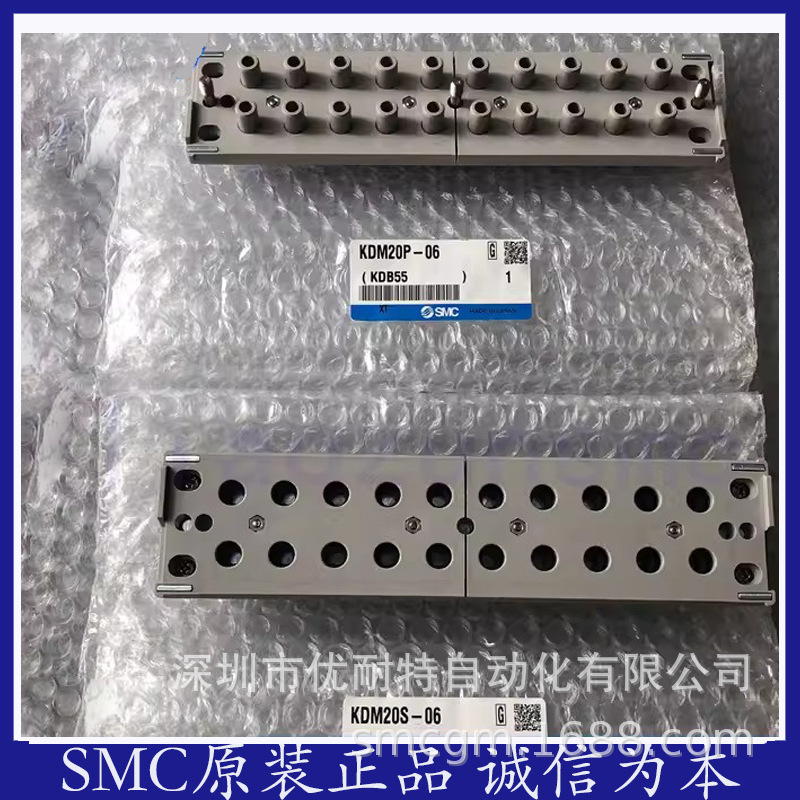 SMC原装对插接头KDM10-06 KDM20-08 KDM10P-04 KDM20S-06KDM20-06-阿里巴巴