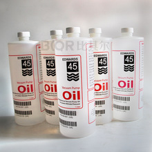 edwards真空泵油45-edwards真空泵油45批發、促銷價格、產地貨源 - 阿里巴巴