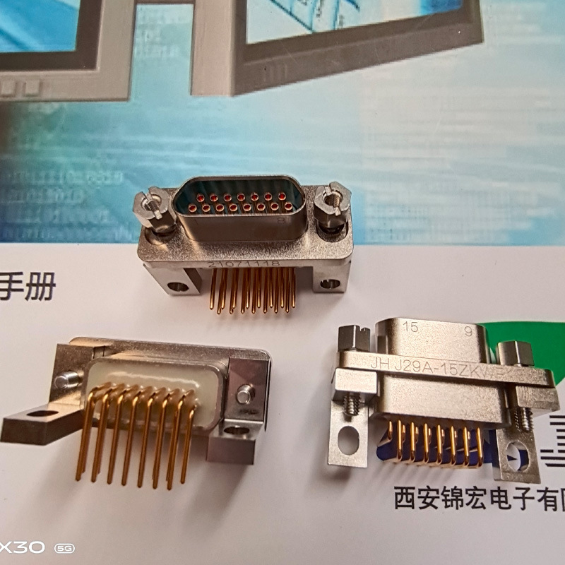 自主品牌J29A系列连接器J29A-21ZKWP13 J29A-21ZKW J29A-21TJ供应-阿里巴巴