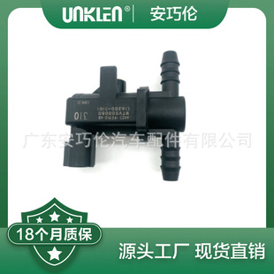 适用捷豹 路虎发现 燃油管电磁阀 XR852059 MAP500100 C2D27266-阿里巴巴