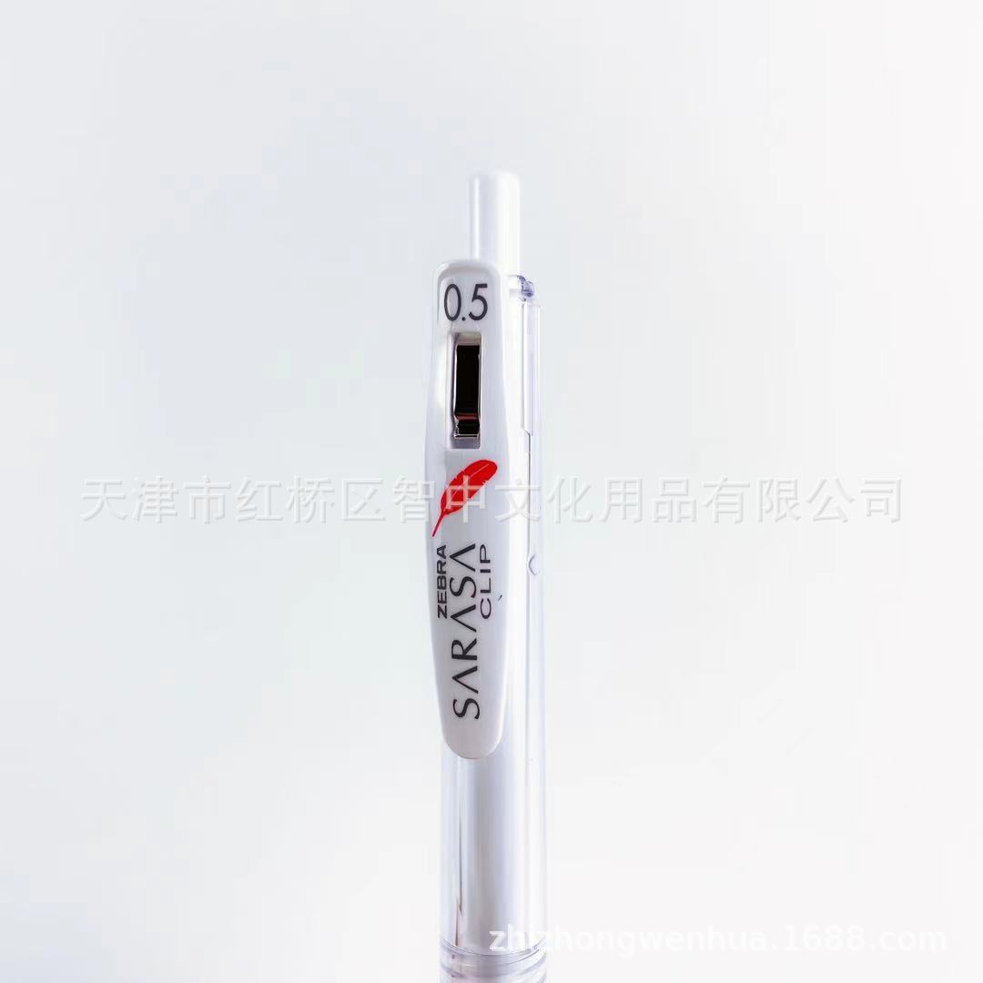 日本ZEBRA斑马JJ99红色羽毛限量款 JJ15白色笔杆0.5mm按动中性笔-阿里巴巴
