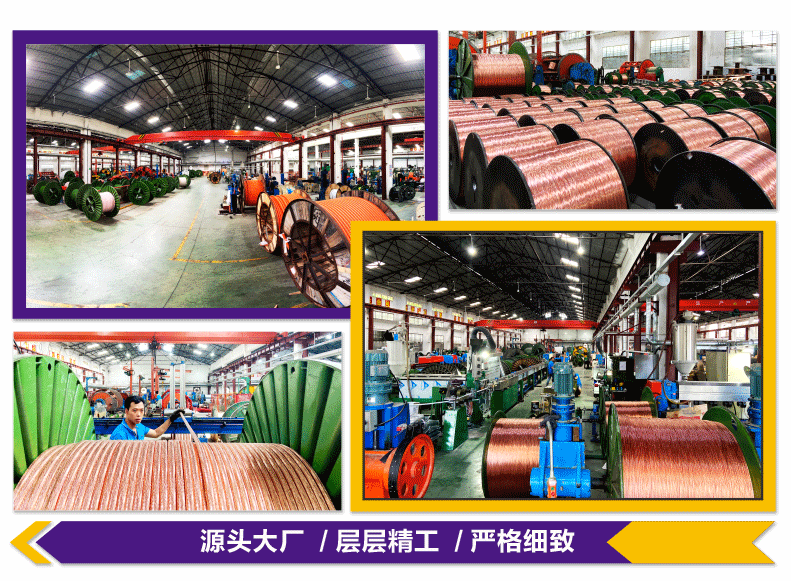 广缆国标双皮BVV电线50/70/120平方家装阻燃单芯纯铜铜芯家装专用-阿里巴巴