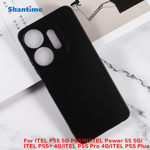 适用ITEL P55 5G P661N手机壳翻盖手机皮套TPU布丁套软壳-阿里巴巴