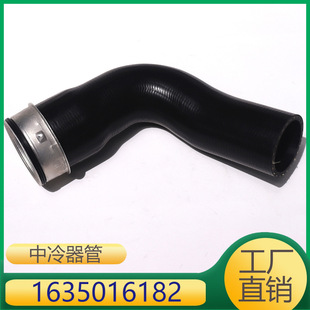 适用于奔驰ML发动机涡轮增压中冷器散热器管 1635016182-阿里巴巴