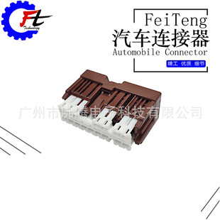 6098-6959 16P 棕色 公插件16P连接器 住友-阿里巴巴