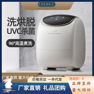 OIDIRE内衣裤洗衣机洗袜子机婴儿衣物清洗机全自动洗烘一体洗衣机-阿里巴巴