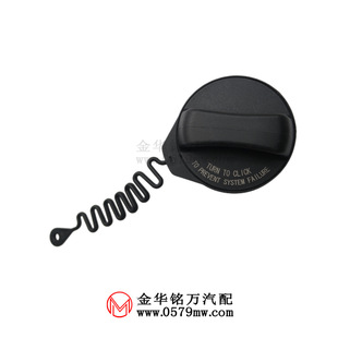 适用于沃尔沃VOLVO汽车油箱盖燃油内箱盖密封盖31392044 31261716-阿里巴巴