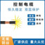 ZR-KVVP22 -450/750V-7*2.5铠装阻燃屏蔽控制电缆多芯信号线-阿里巴巴