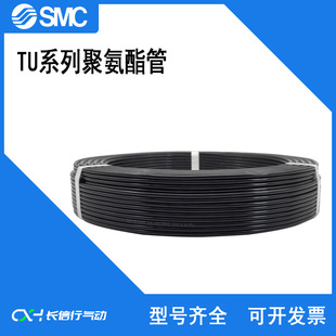 SMC原装正品PU气管TU0425B-20 -100 0604/0805/1065/1208聚氨酯-阿里巴巴