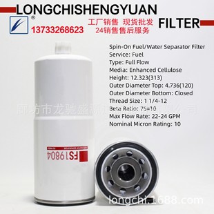 FS19804 FS1216 5617911 SK3323 3089916 4095189 P551006-阿里巴巴