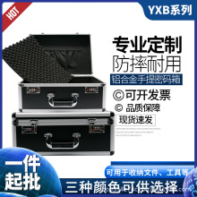 【样品箱展示箱】_样品箱展示箱品牌/图片/价格_样品箱展示箱批发_阿里巴巴