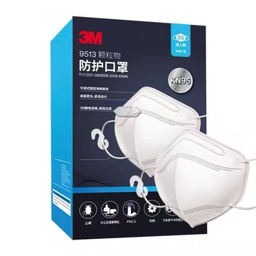 3M 9513 正品独立KN95口罩防花粉烟尘飞沫雾霾舒适透气3D立体口罩-阿里巴巴