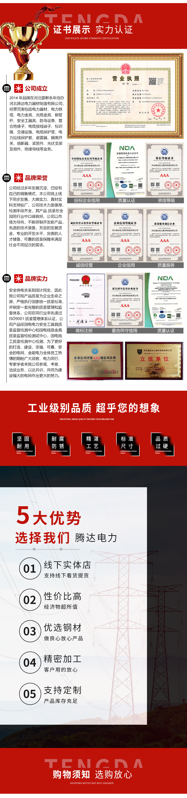 腾达厂家直销Z型 ZBS型 ZBD型 UB型直角挂板 国标连接金具直角挂-阿里巴巴