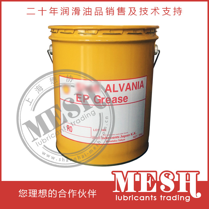 日本昭和壳牌爱万利Shell Alvania EP EPR R0 R00 R000极压润滑脂-阿里巴巴