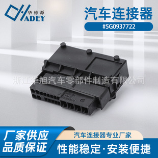 大众奥迪保时捷线束插头连接器 11 线尾纤 #5G0937722-阿里巴巴