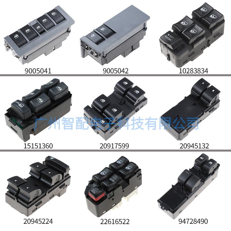 汽车配件 适用日产宝马奔驰本田雪佛兰玻璃升降器开关电动窗开关-阿里巴巴
