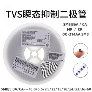 SMBJ36CA 丝印CP 封装SMB/DO-214AA 二极管 全新现货-阿里巴巴