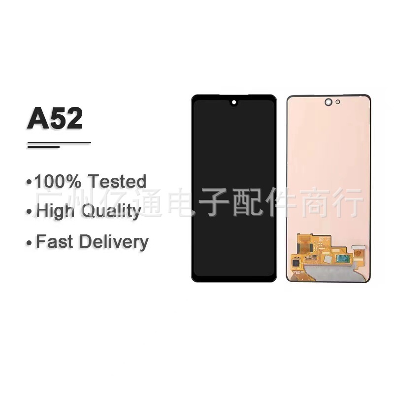 适用于三星A52 5G手机屏幕总成A526/A528/A52S液晶显示内外一体屏-阿里巴巴