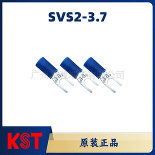 原装正品台湾KST铜鼻子 SVS2-3.7叉形紫铜蓝色预绝缘冷压接线端子-阿里巴巴