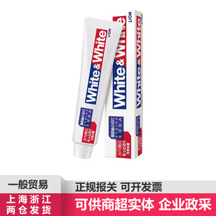 小苏打葡萄柚牙膏 狮 /王大白成人牙膏120g 大白管-阿里巴巴