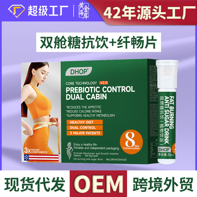 Double-cabin promotion generation of fiber smooth tablets flame ...