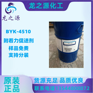 毕克助剂BYK助剂工艺助剂BYK-P 9912-阿里巴巴