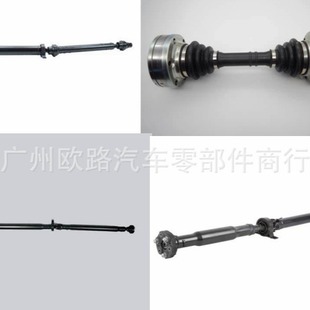 适用奔驰宝马传动轴LR072500 LR034508 LR082558-阿里巴巴
