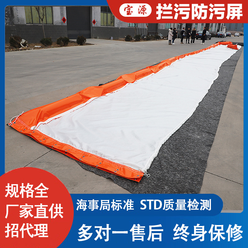 PVC dirt blocking screen anti-pollution screen water grass interception ...
