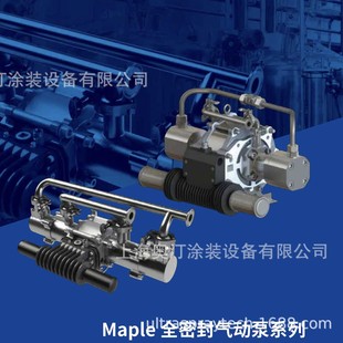 104009 MAPLE泵 BINKS代理104141 104010 104020-M2 104265-HE/PE-阿里巴巴