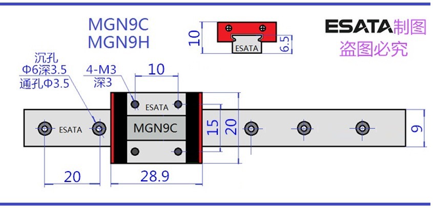 跨境直供MGN9C双滑块微型导轨滑块MGN9C双滑块套装微型直线导轨-阿里巴巴