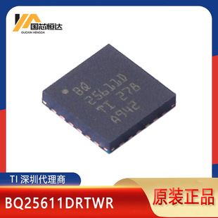 全新原装 BQ25611DRTWR 丝印BQ25611D 封装QFN24 电池管理芯片IC-阿里巴巴