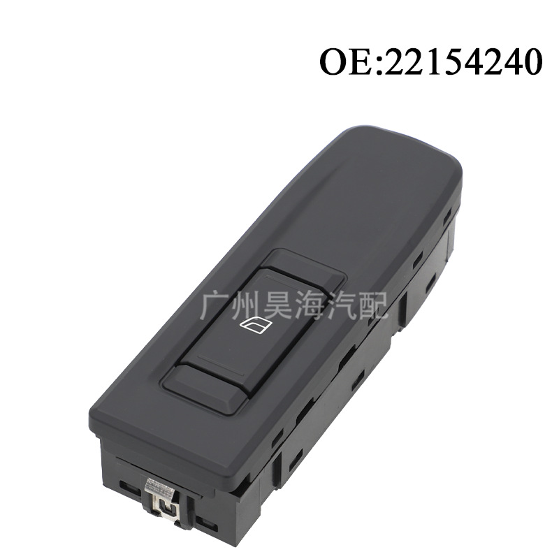 22154240适用于沃尔沃卡车FH FM 玻璃升降器单开关 电动车窗开关-阿里巴巴