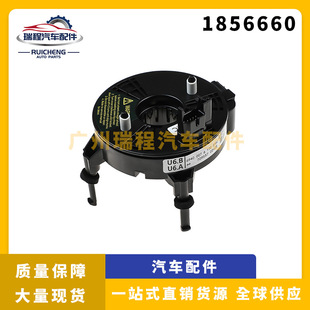 适用斯堪尼亚卡车汽车配件厂家批发 1856660-阿里巴巴