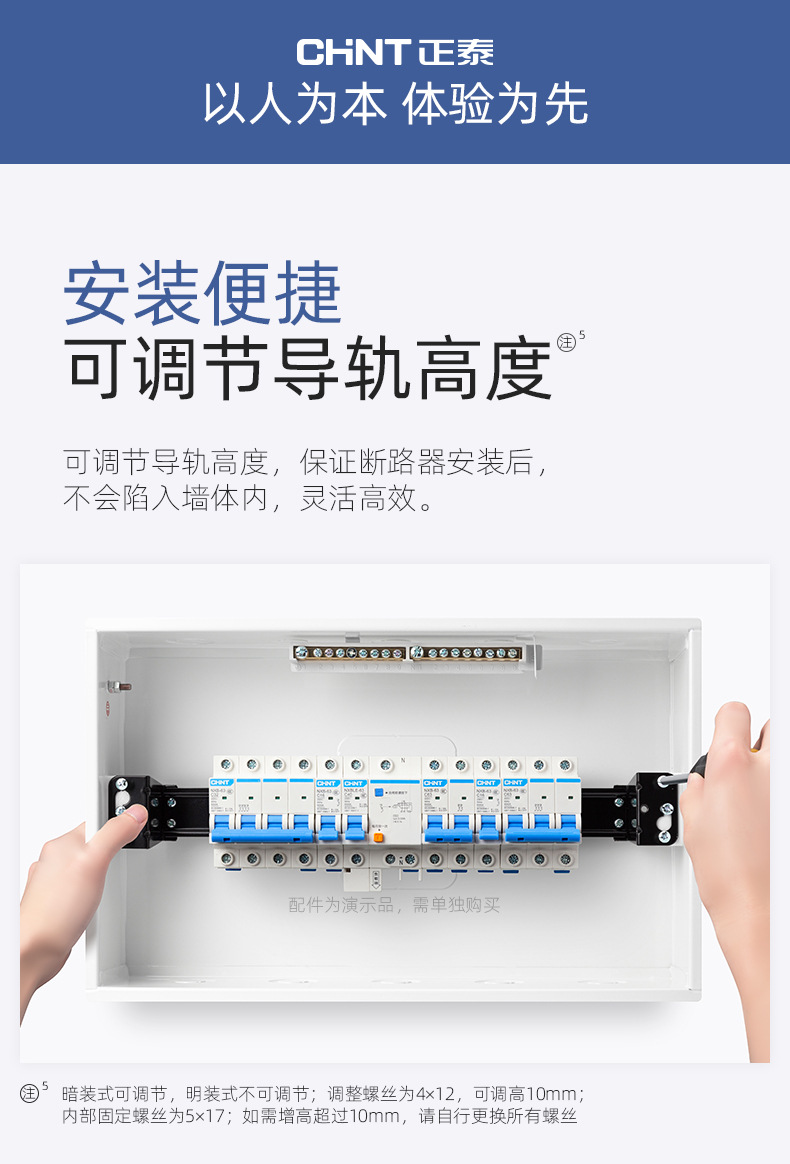 正泰NX30系列强电箱暗装PZ30/C45/NXB/DZ47家用布线箱明装15/20位-阿里巴巴