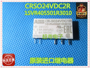 CR-S024VDC1R 散新继电 24VDC 5脚 1SVR405501R3010 正品进口ABB-阿里巴巴