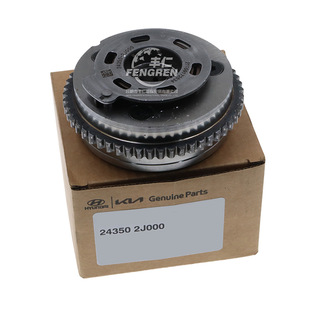 24350-2J000 进气CVVT齿轮 适用于现代 起亚-阿里巴巴