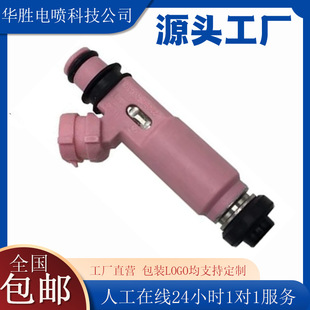 适用雷克萨斯23250-20030 23209-20030 23250-0A020 23209-0A020-阿里巴巴