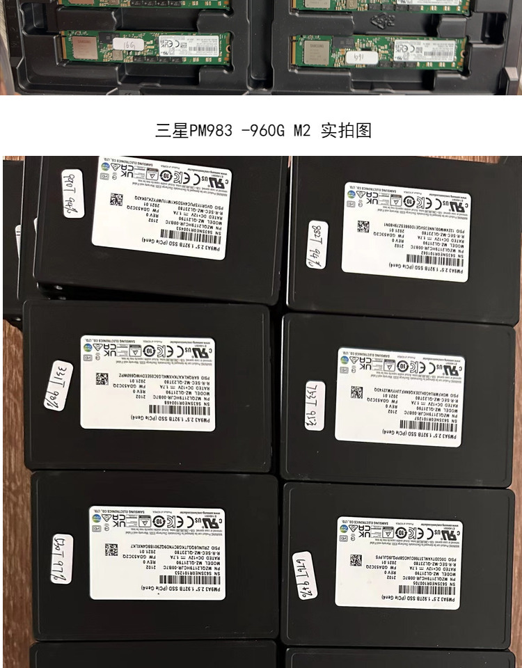 适用Samsung三星PM983 963M.2 960G 3.84T PM9A3 1.92T固态硬盘U2-阿里巴巴