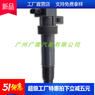 跨境高品质点火线圈27301-3C000适用现代起亚索纳塔新27301-3C100-阿里巴巴