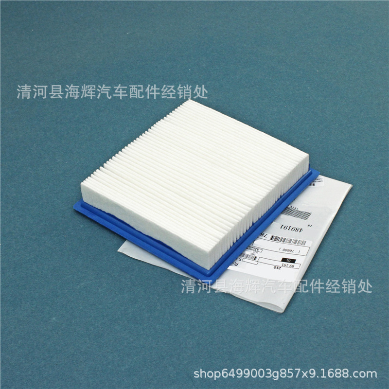 适用于道奇酷威适配菲亚特菲跃锋哲铂锐空滤空气滤芯格滤清器-阿里巴巴