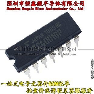 全新进口原装 TC4001BP TC4001 DIP-14 栅极和逆变器 逻辑芯片IC-阿里巴巴