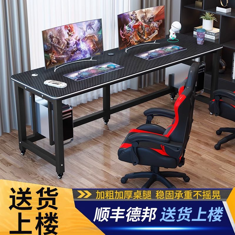 Movable Game Table and Chair Practical Double-Person Student Home ...