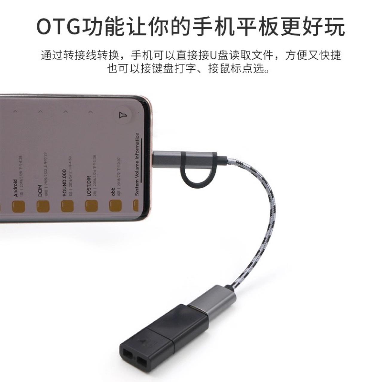 otg转接头typec手机otc多功能ogt下载连接u盘0tg优盘转换器头适用-阿里巴巴